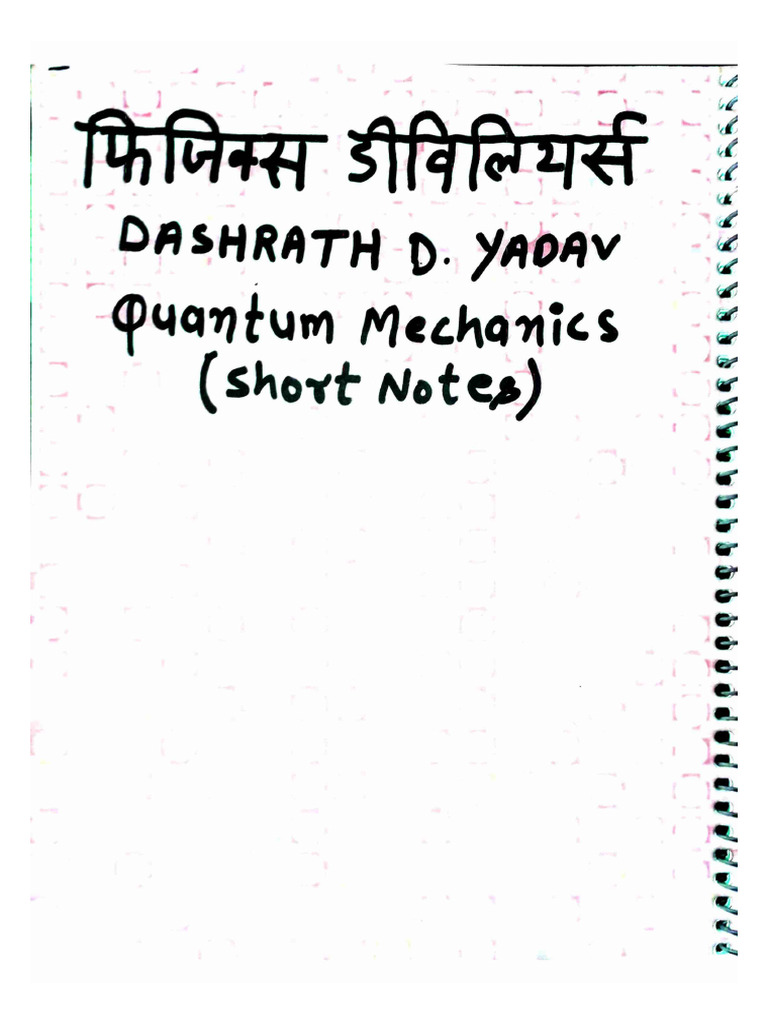 Short Notes Qm Pdf
