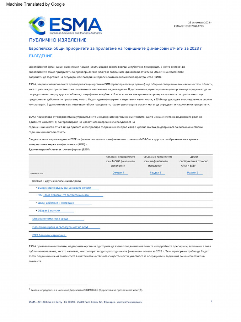 ESMA32-193237008-1793 2023 ECEP Statement | PDF