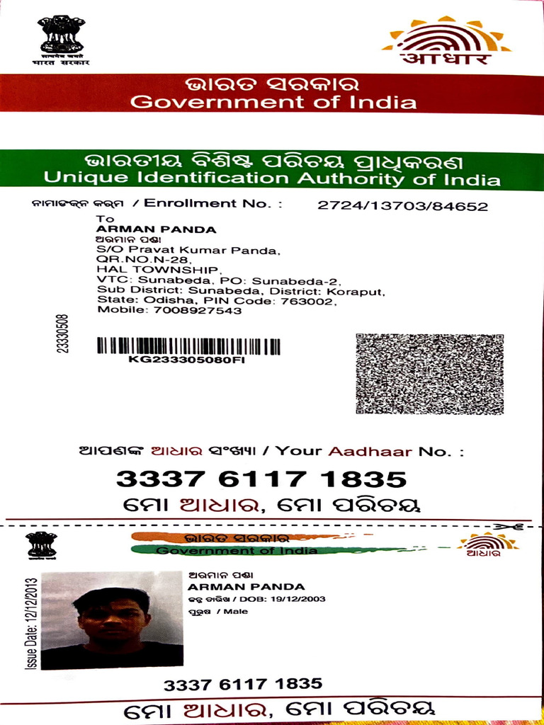 Adhar card | PDF | Security Technology | Computer Access Control