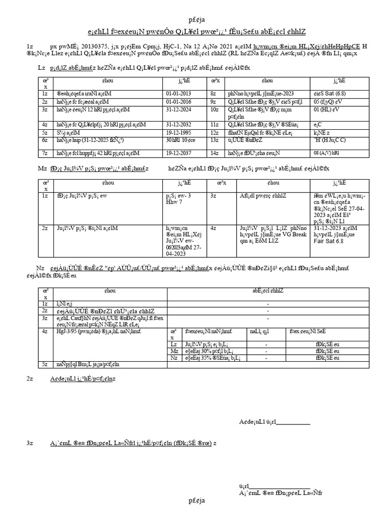 Re-Engagement New Form | PDF