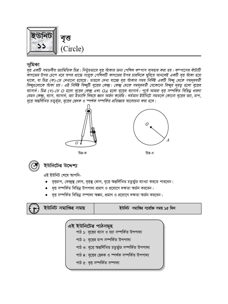 Unit 11 | PDF | Elementary Geometry | Euclidean Geometry