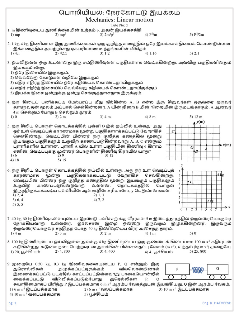 Mechanics-3 (Linear Motion-3 - Momentum) | PDF