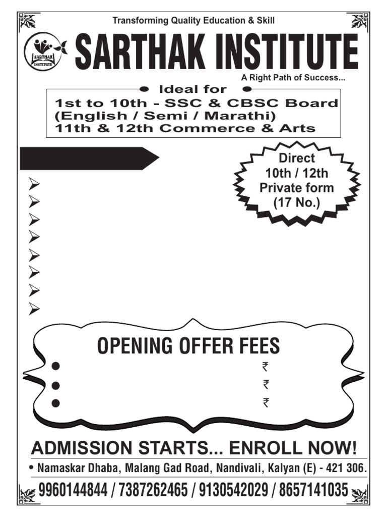 Sarthak Institute HB - CDR A4 | PDF