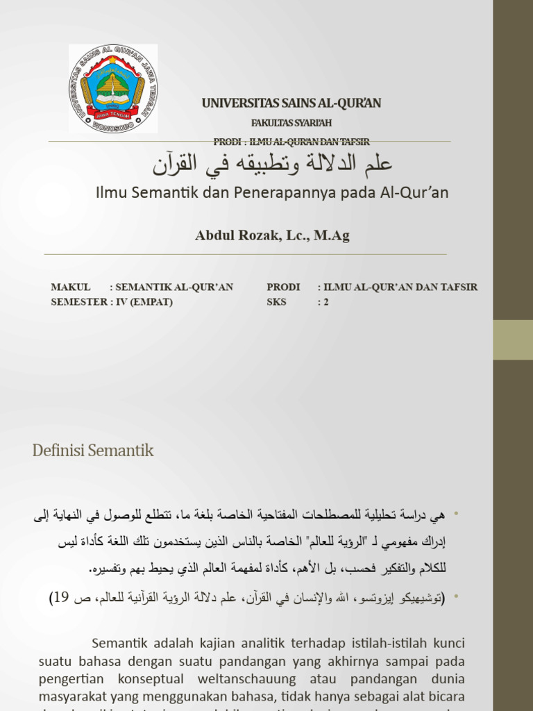 Semantik Al-qur'An | PDF