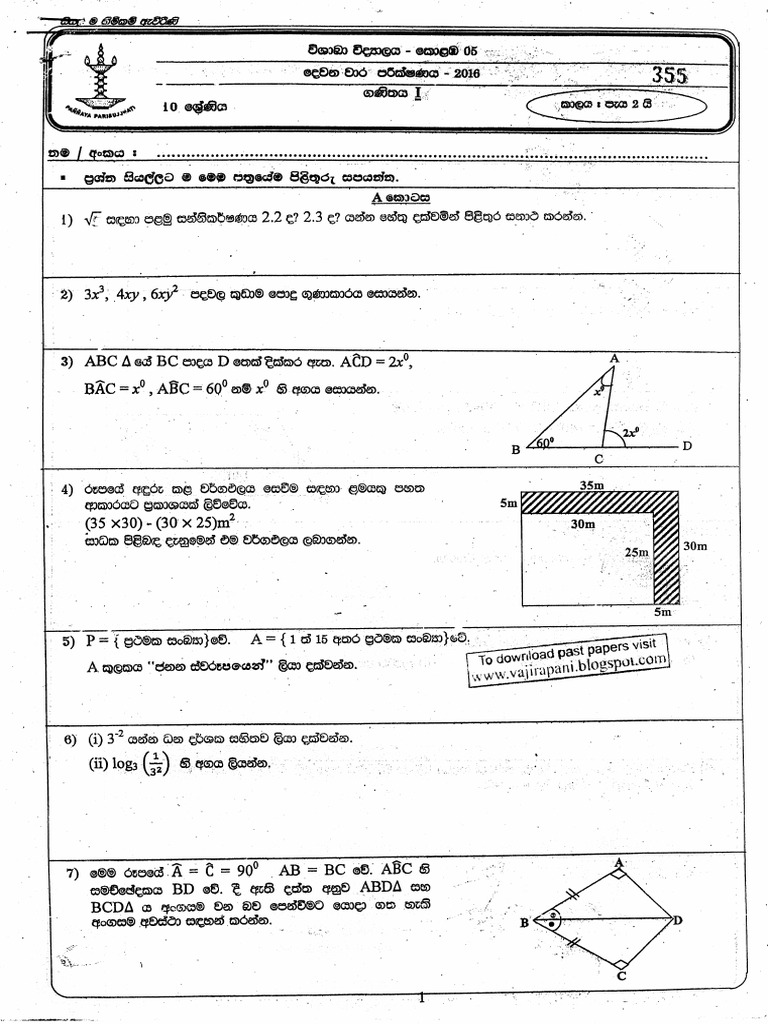 2016 Grade 10 Mathematics Second Term Test Paper Vishaka College | PDF