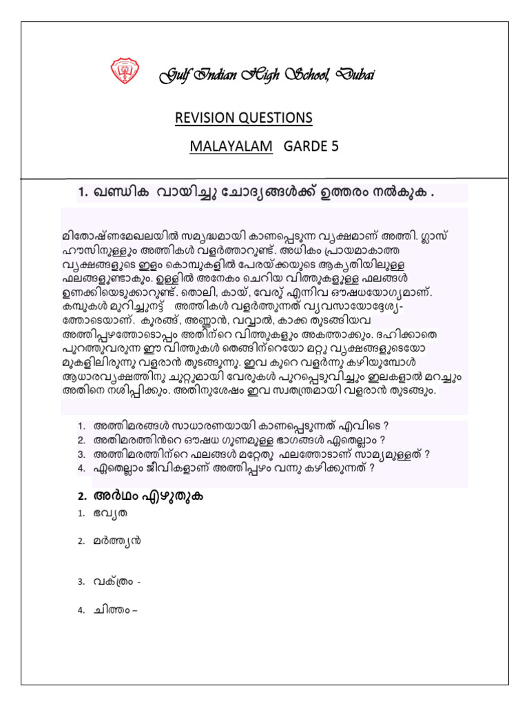 Grade 5 Malayalam Revision Worksheet | PDF