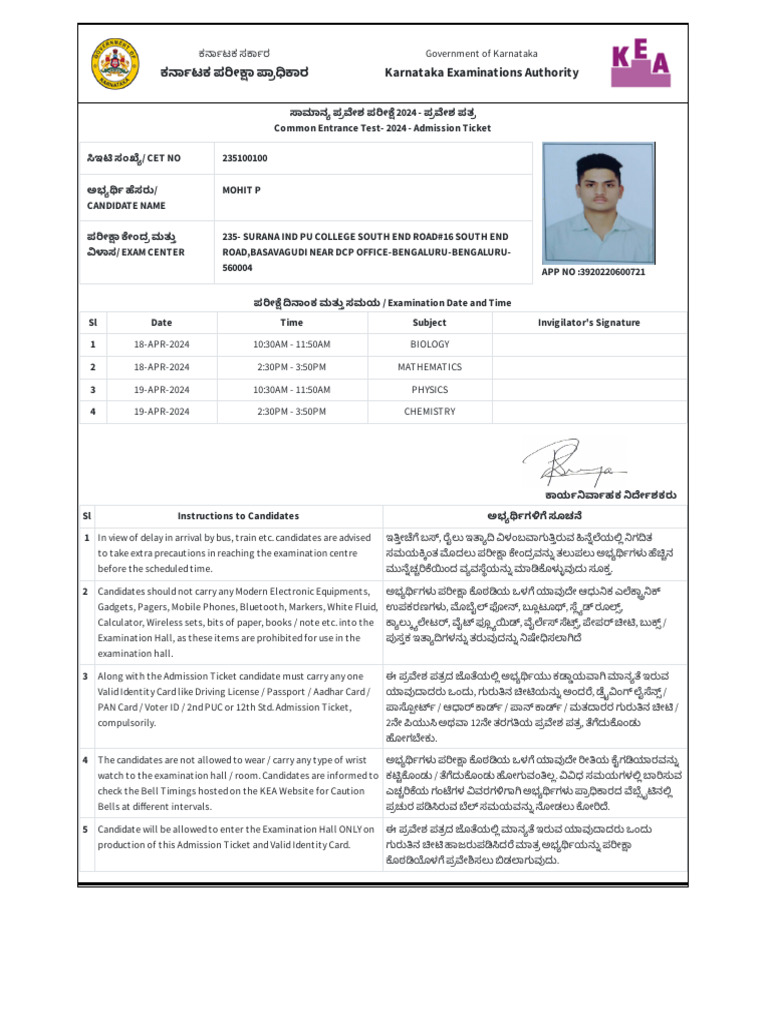 Cetonline - Karnataka.gov - in KEA Hall Ticket 2024 Forms Print ...