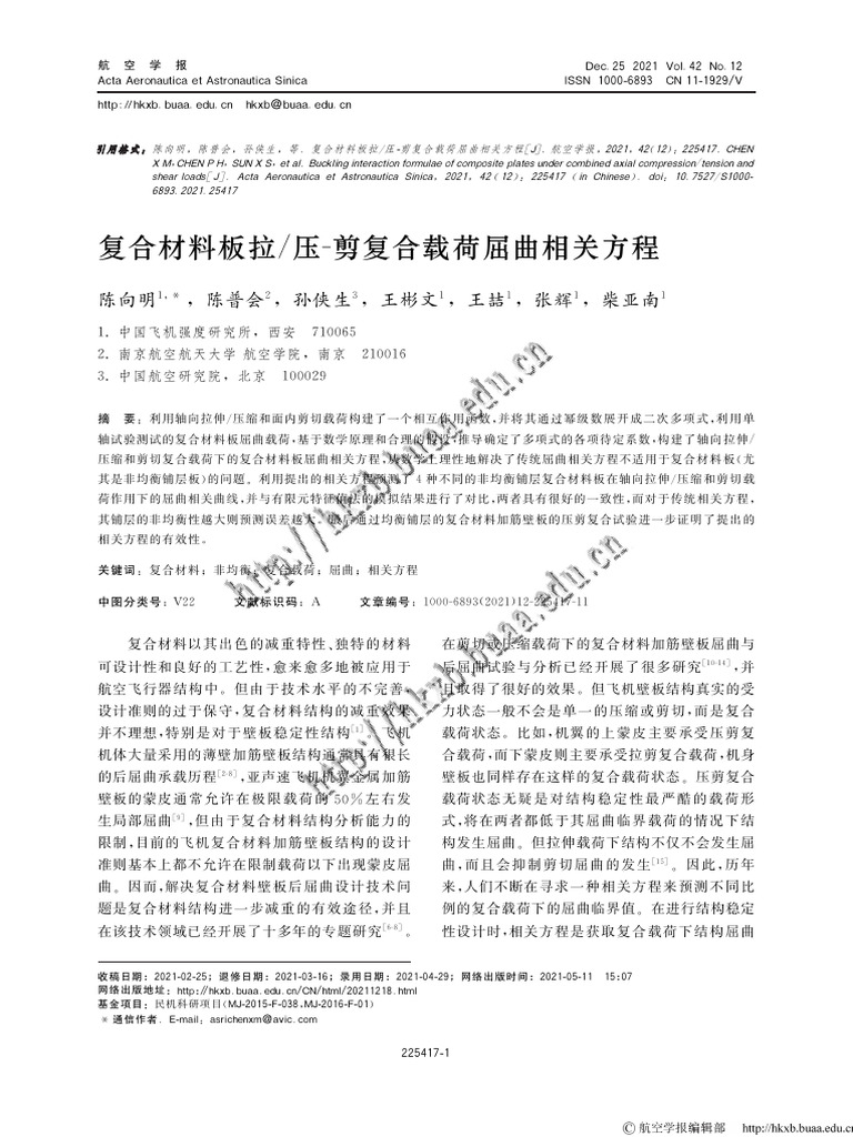 Buckling Interaction Formulae of Composite Plates Under Combined Axial ...