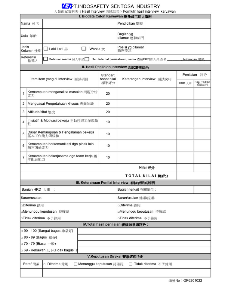 New Form Interview | PDF