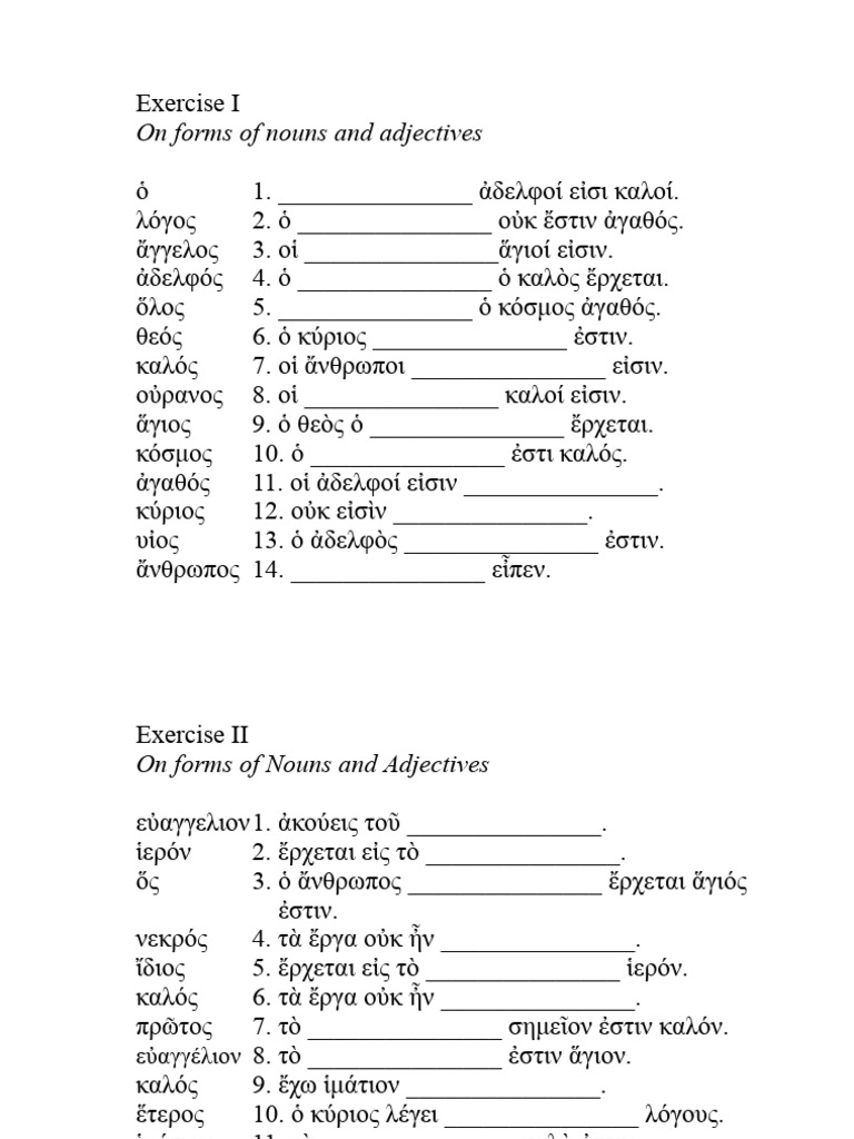 πραξις | PDF
