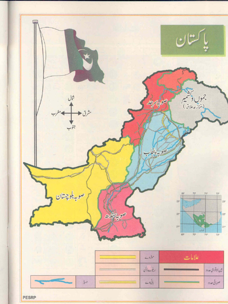 Pakistan Map Urdu | PDF