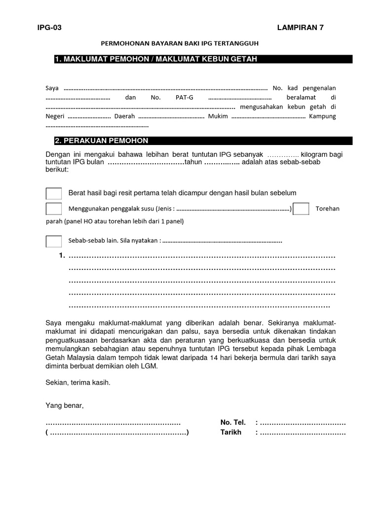 Permohonan Bayaran Baki IPG Tertangguh | PDF