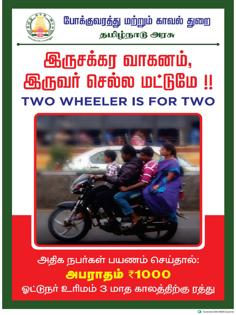 Traffic Rules and Fine Details - 240601 - 111305 | PDF