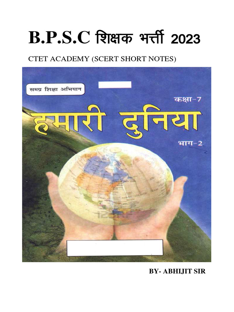 Scert Geography Class 7 | PDF