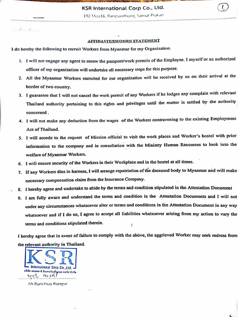 KSR Internation (first အသုတ်) OM & TD | PDF