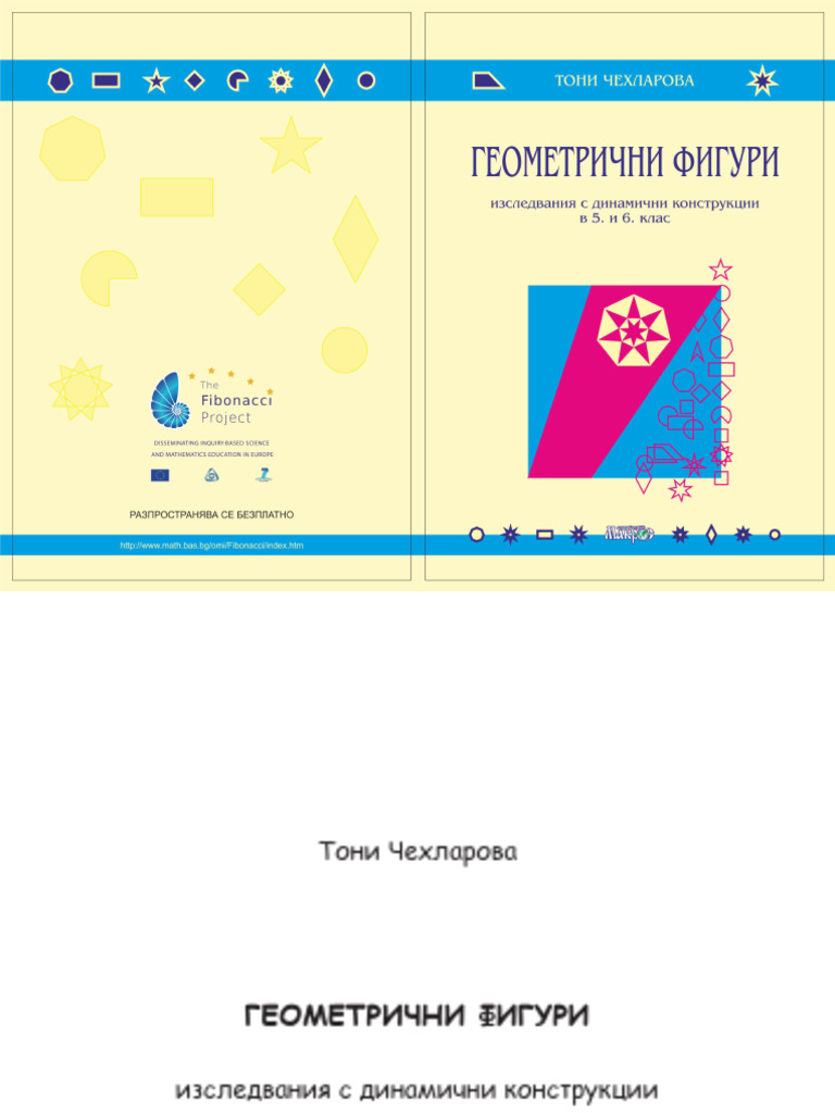 Book Geom Figuri | PDF