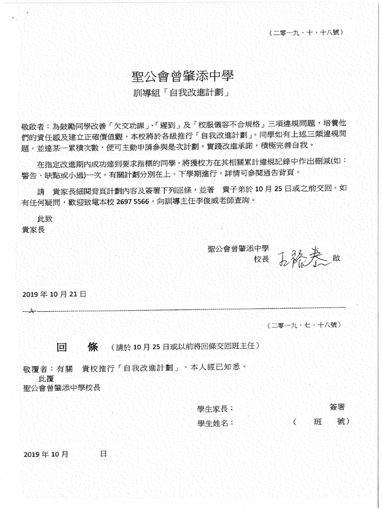 Self Improvement Pdf