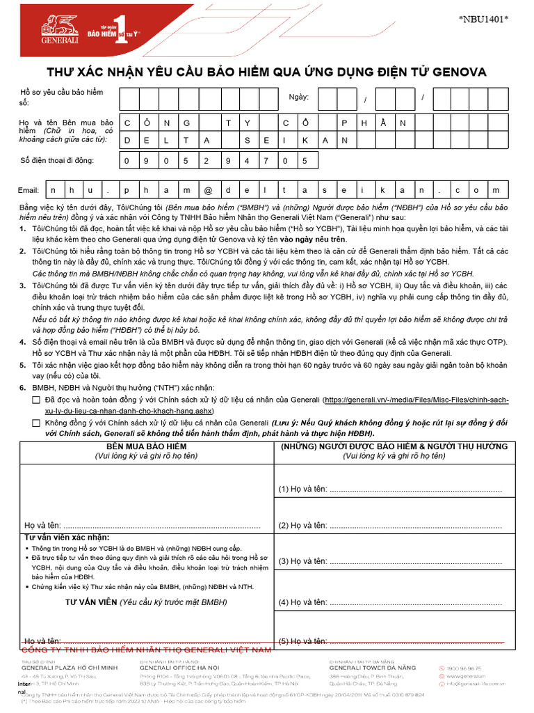 NBU_New Eapp confirmation form_new template_updated_17112023 | PDF