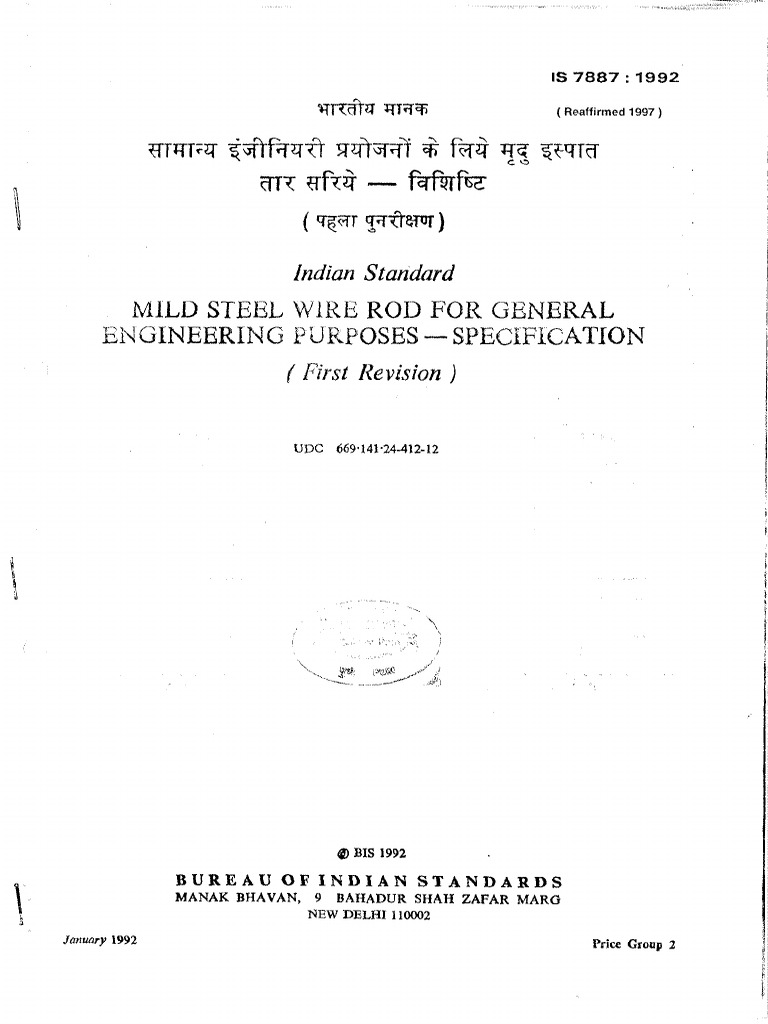 Is 7887-1992 Mild Steel Wire | PDF