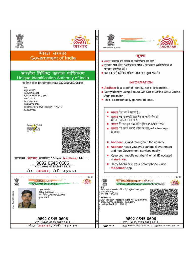 RAHUL ADHAR CARD (1) | PDF