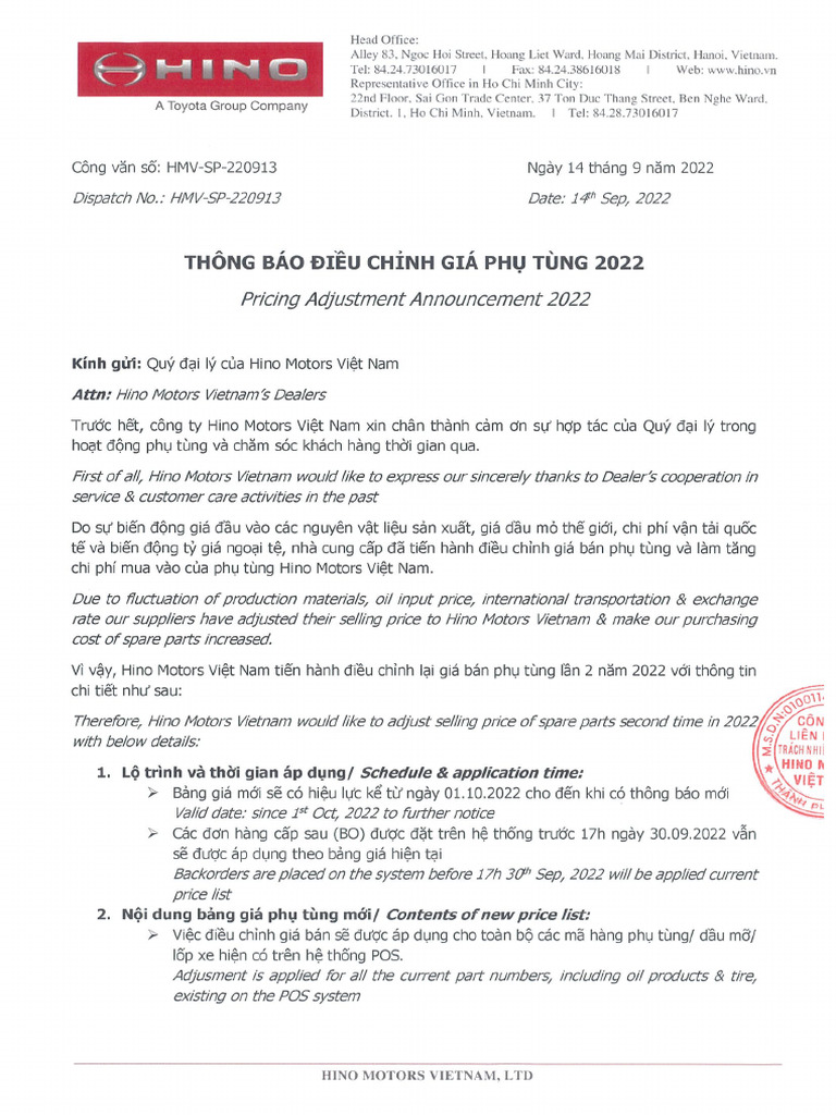 Official Announcement | PDF
