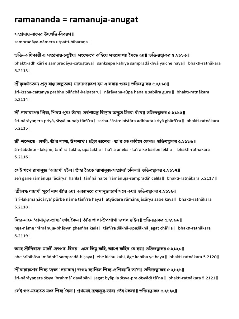 Ramananda Ramanuja-Anugat (Bhakti Ratnakar 5.2132-.2133) | PDF