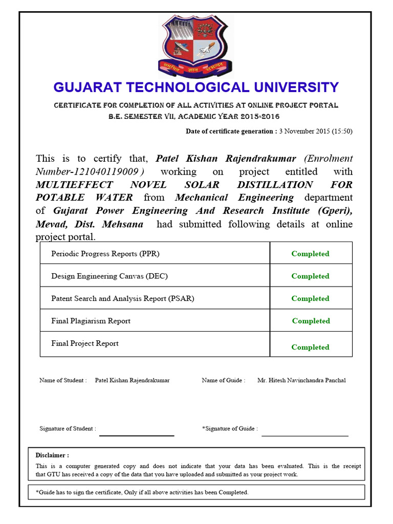 GTU Project Completion Certificate 2015 | PDF | Art | Computers