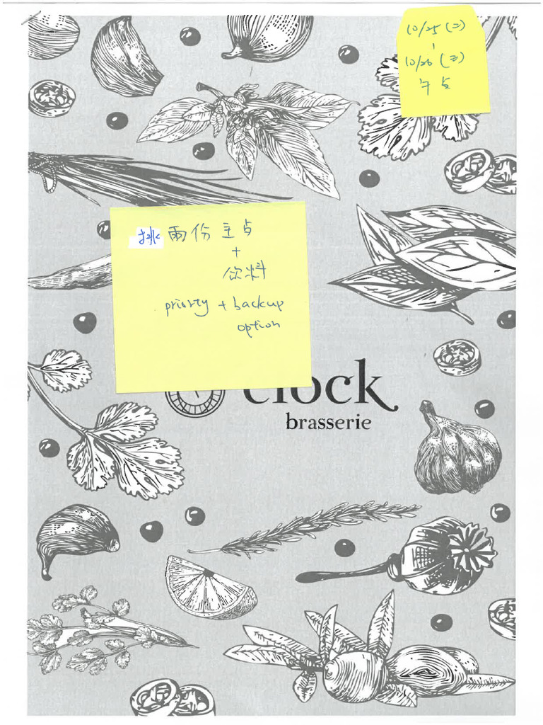 Five O'clock Botanica Menu | PDF