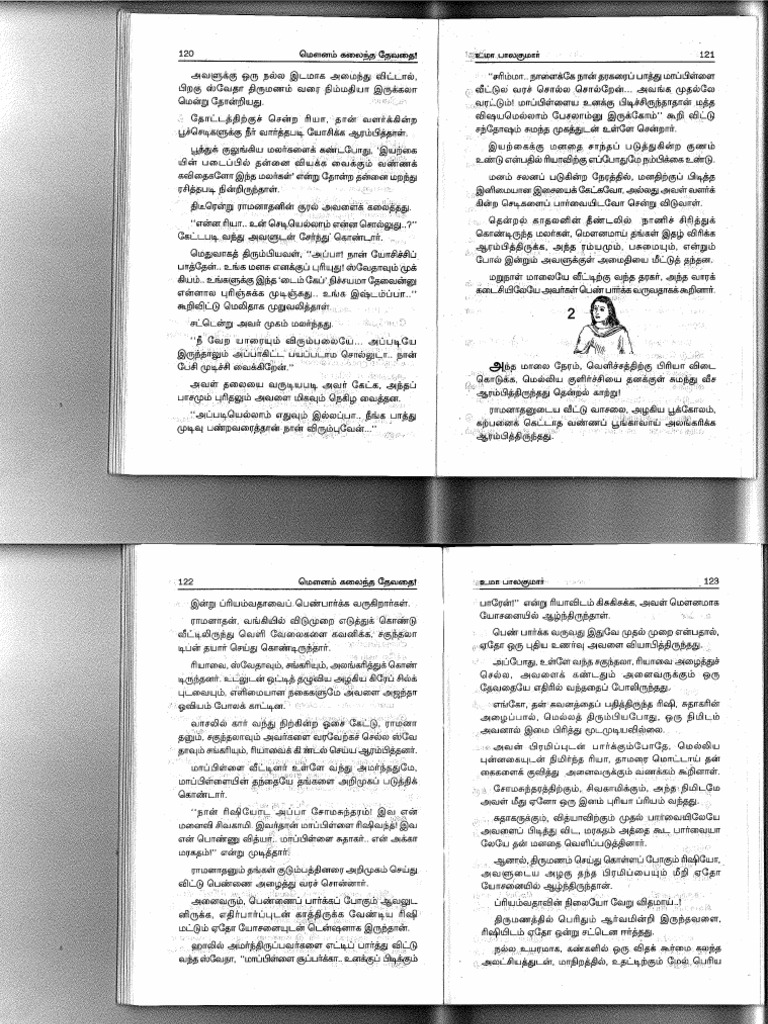 UB - Malai Tharum Megame 2 | PDF