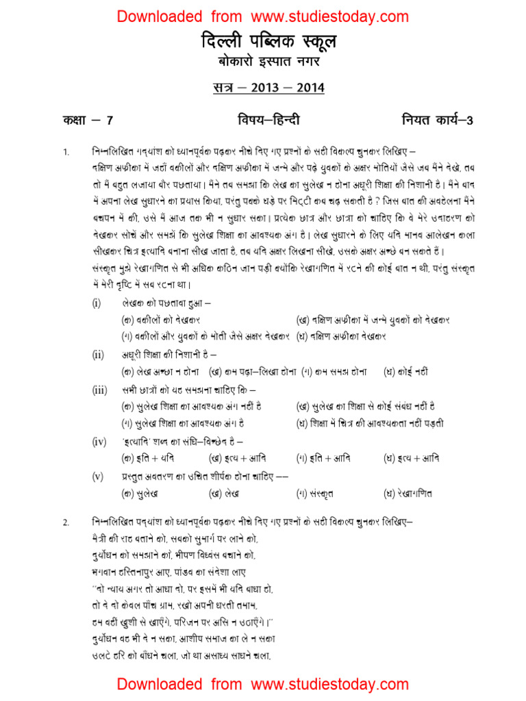 CBSE Class 7 Hindi Worksheet (40)_1 | PDF