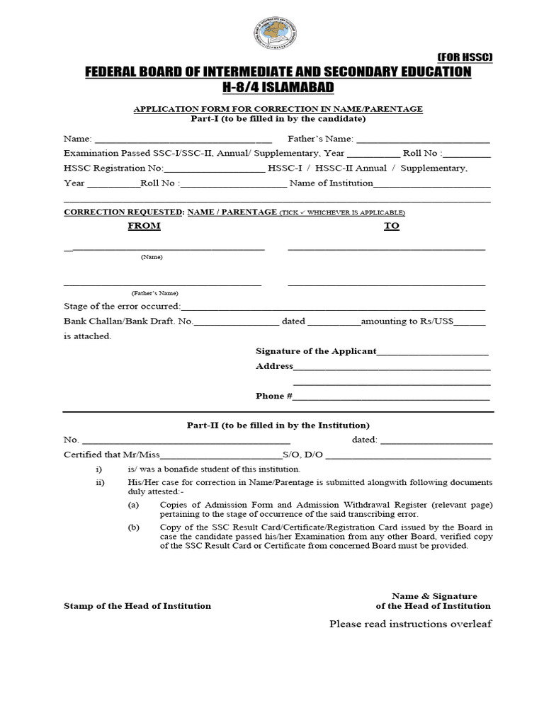 FBISE Name/Parentage Correction Form | PDF