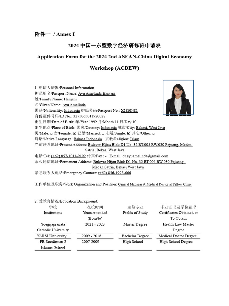 Final Application Form | PDF