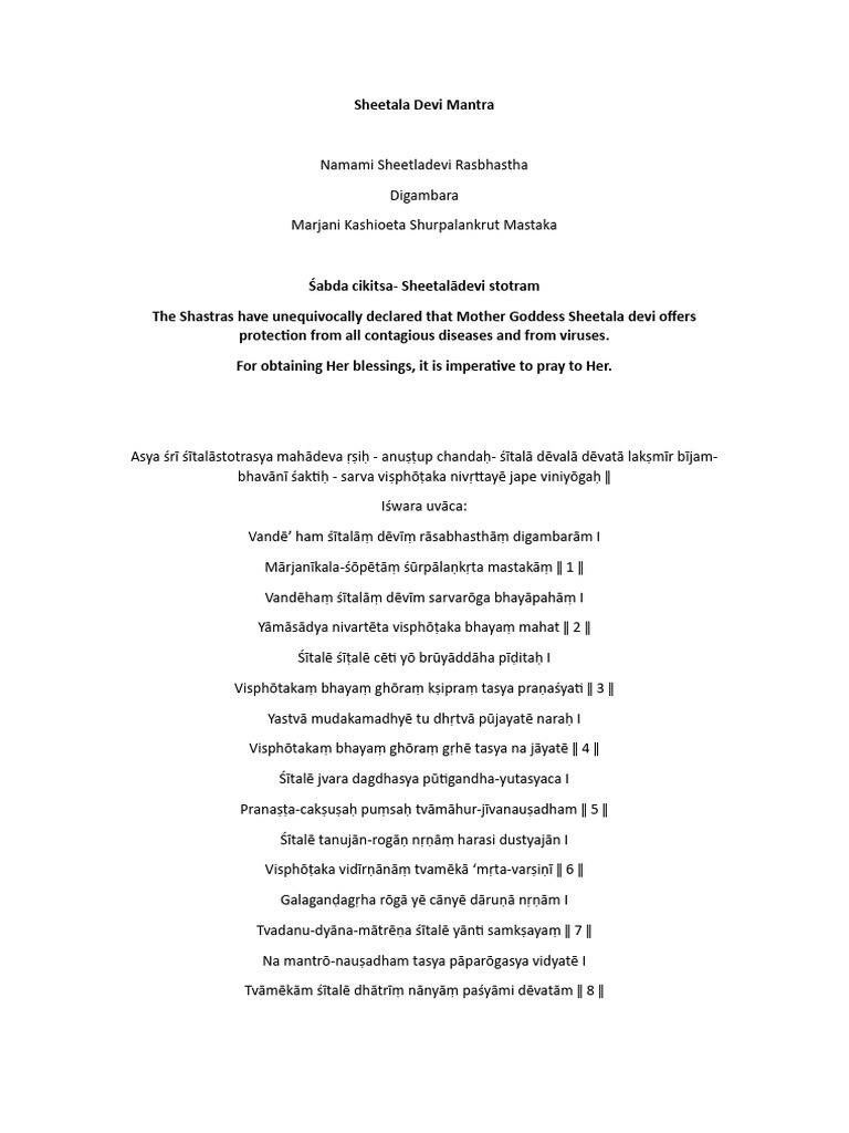 Sheetala Devi Mantra | Download Free PDF | Indian Religions | Gender ...