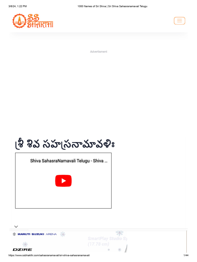 1000 Names of Sri Shiva - Sri Shiva Sahasranamavali Telugu | PDF