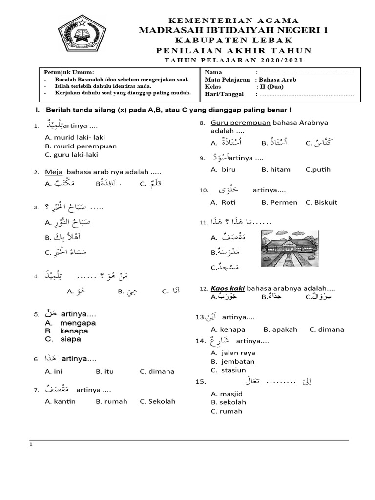Bahasa Arab Kelas 2 Pdf