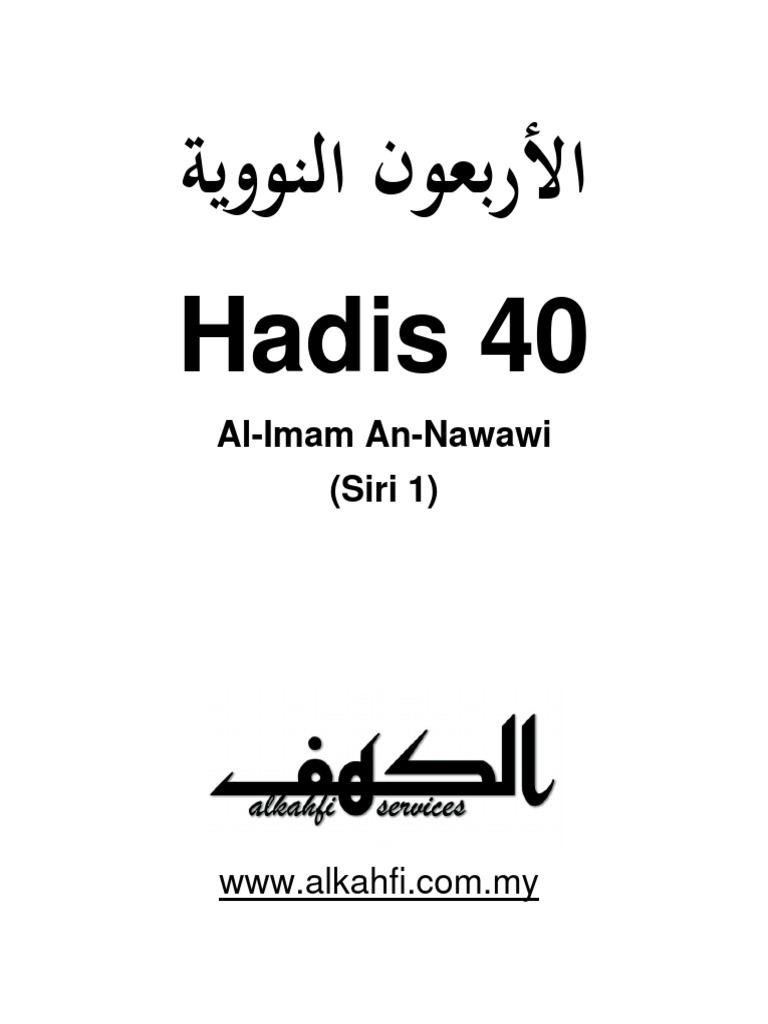 2015 - Nota Hadis 40 - Siri 1 | PDF