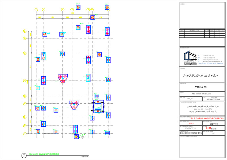 Pile Caps Layout PCC&RCC | PDF