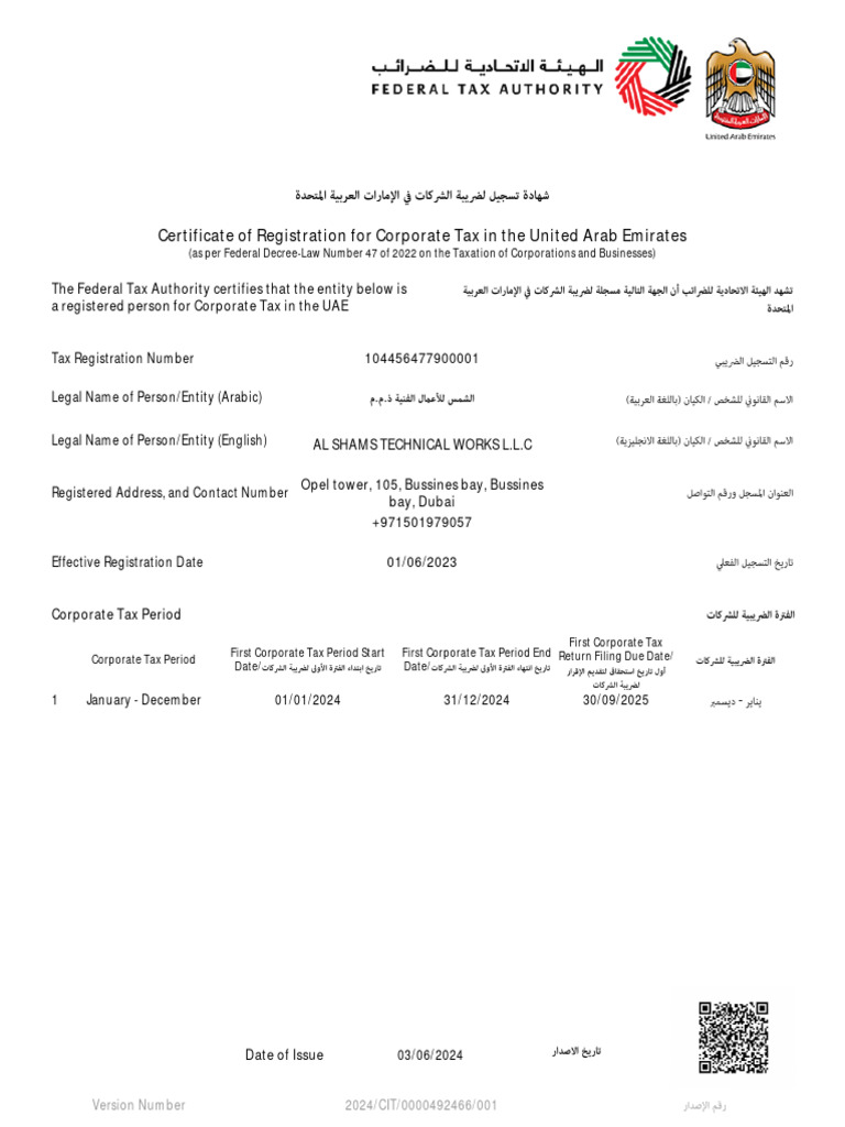 Corporate Tax Registration Certificate UAE | PDF | Taxes | United Arab ...