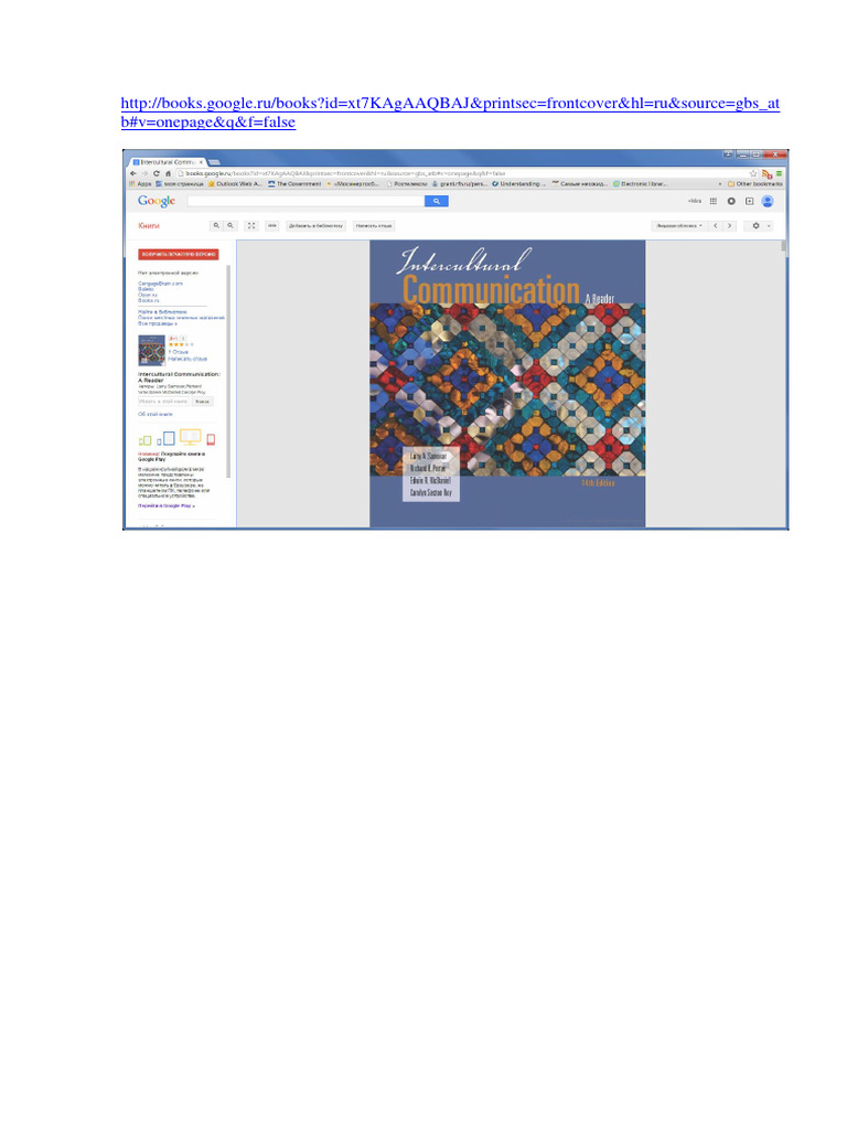 Russian Cultural Values in Workplace Communication | PDF | Cross ...