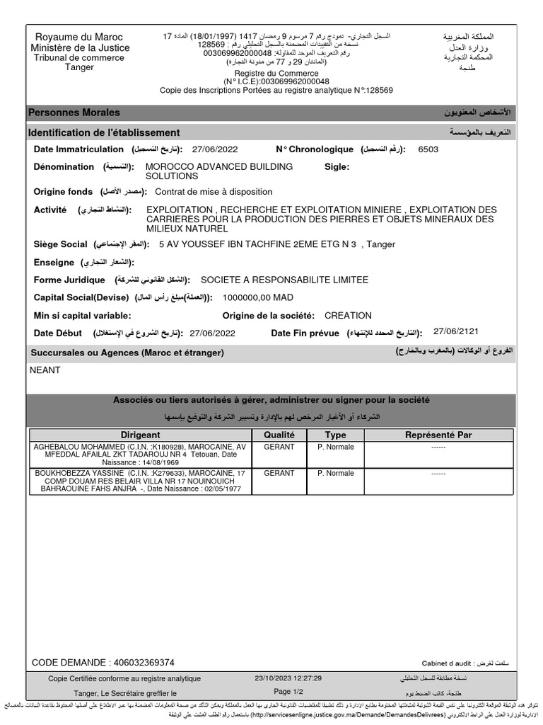 Demande de Modèle J au Maroc | PDF