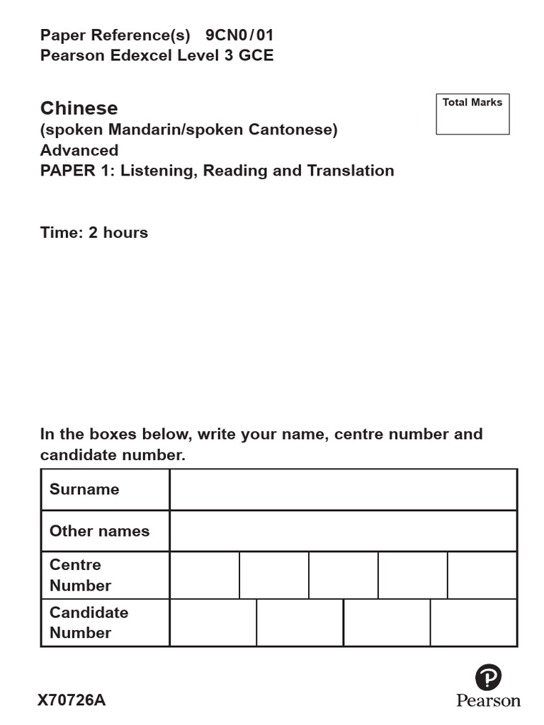 Chinese: Total Marks | PDF | Languages Of Singapore | Linguistics