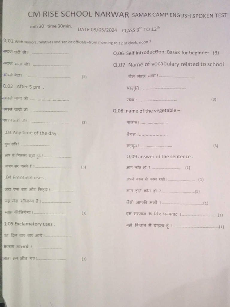 ENGLISH SPOKEN TEST 1st | PDF
