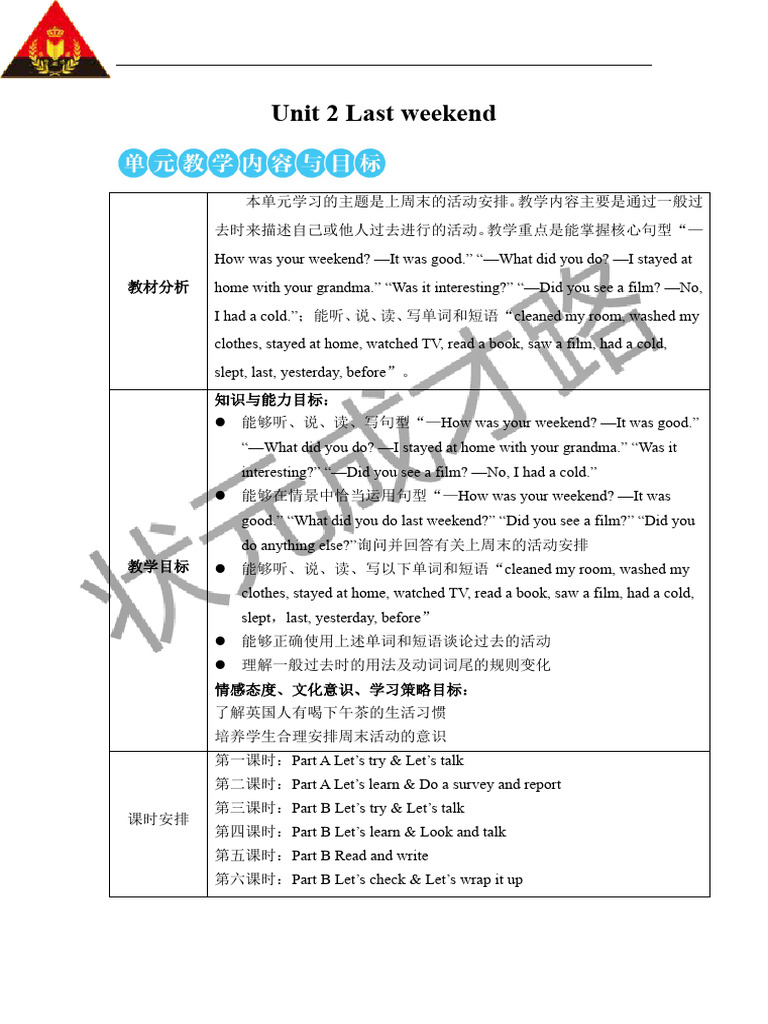 Weekend Activities Lesson Plan | PDF | Question | Workweek And Weekend