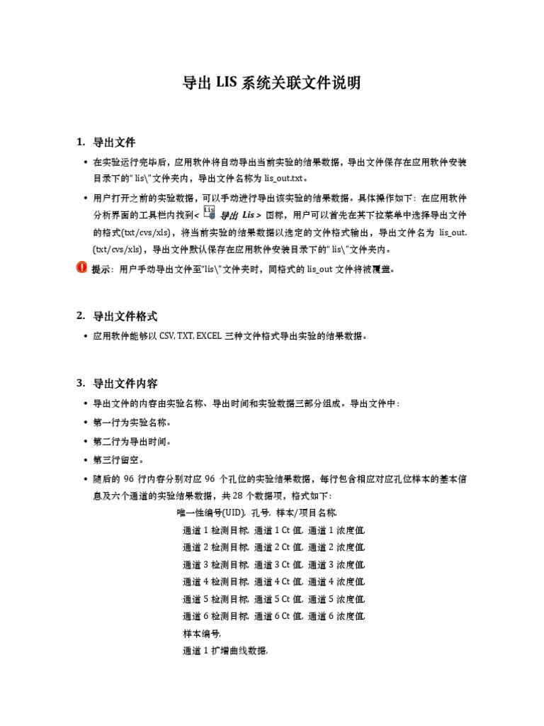 Lis Manual Pdf