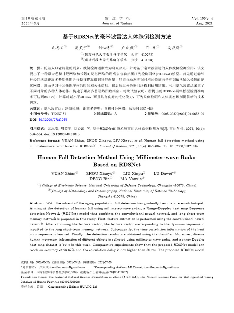 Human Fall Detection Method Using Millimeter Wave Radar Based On Rdsnet Pdf
