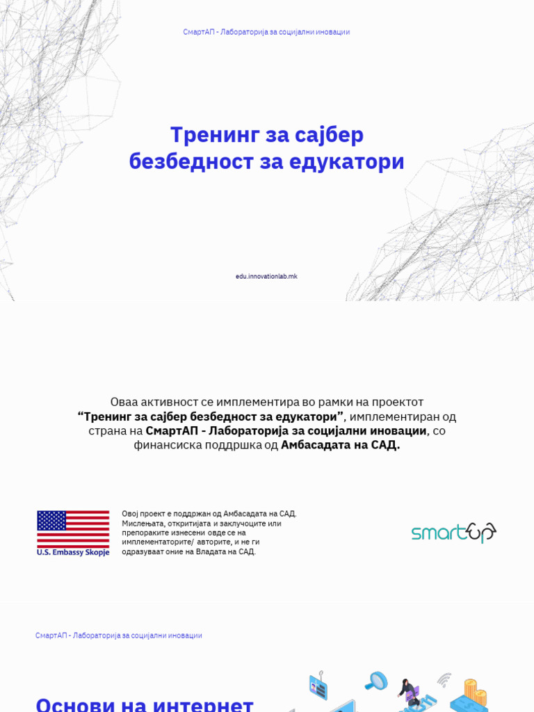 Modul1 Lekcija1 | PDF