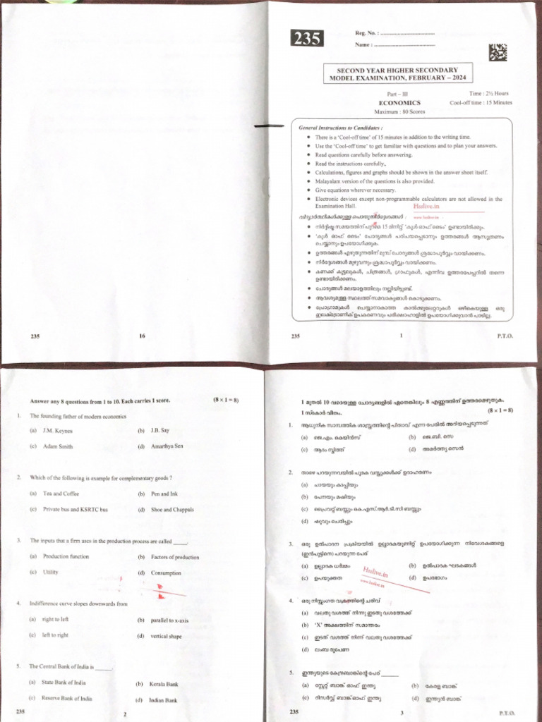 Hsslive-model-feb-24-xii-eco | PDF