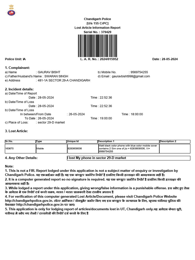 Lost Article Acknowledgement Receipt - 28-May-2024 | PDF