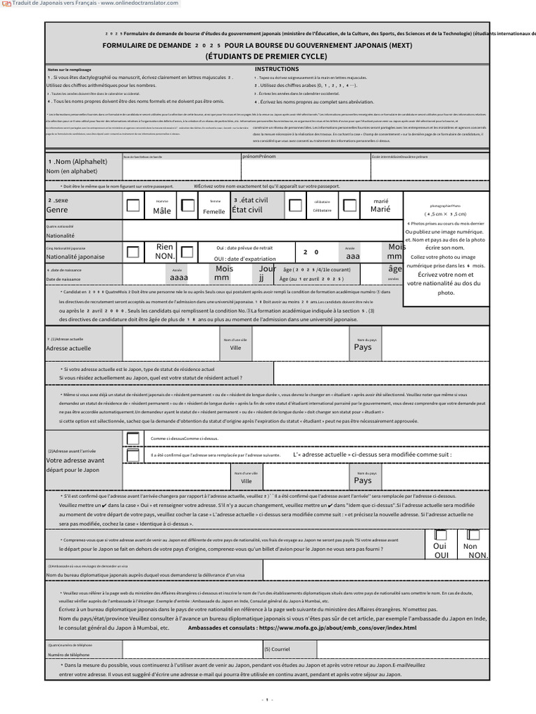 MEXT Scholarship App Form 2025 | PDF