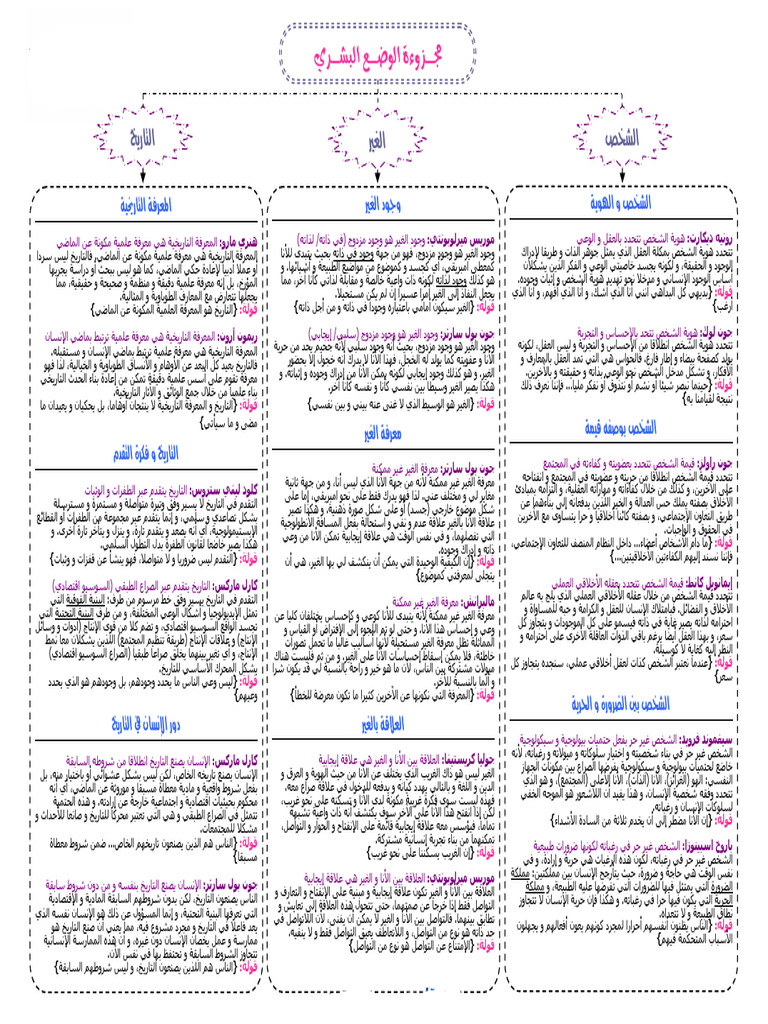 Encrypted Document Analysis | PDF | Computers | Technology & Engineering
